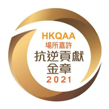 Awards and Recognition | Great Eagle