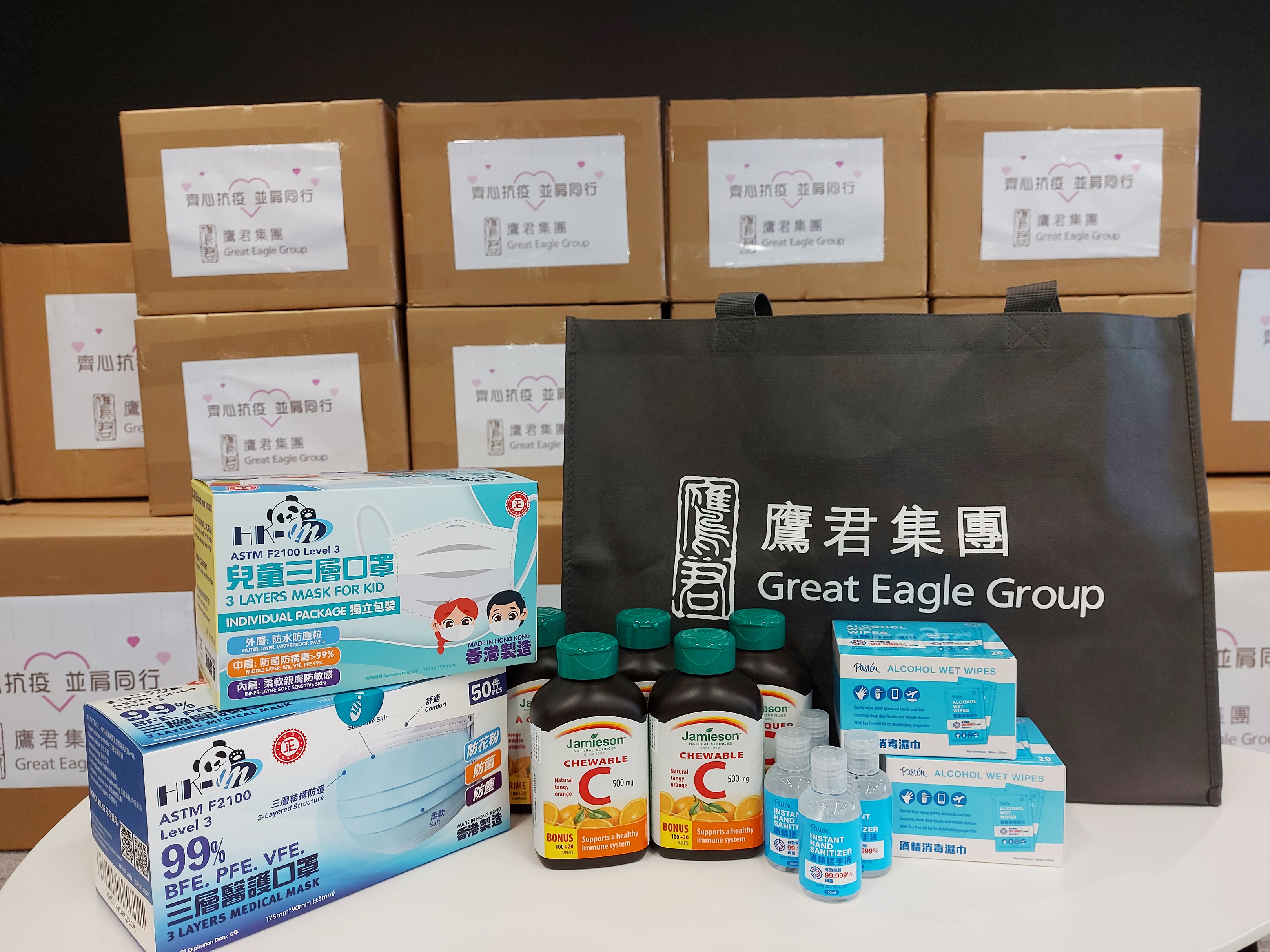 Great Eagle Group Donates Back-to-School Care Packs to Support 1,000 ...